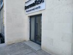 DermaRise (No:51В, Altyn Orda microdistrict), tıp merkezleri ve klinikler  Aktöbe'den
