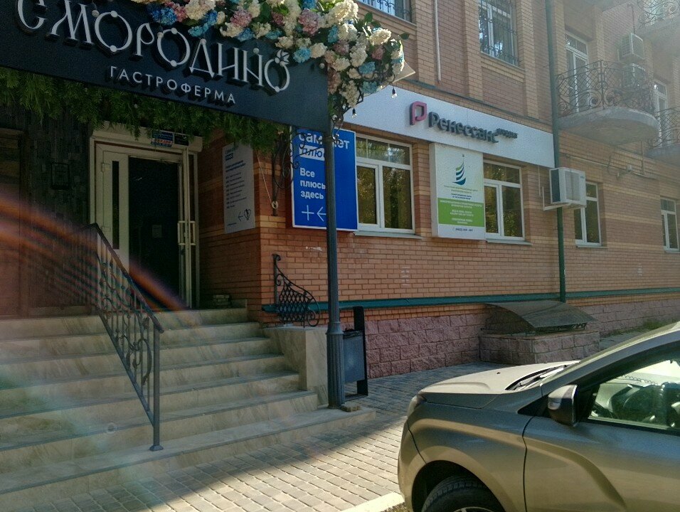 Ödeme terminali Renessans Bank, Ulyanovsk, foto