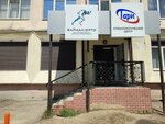 Клякса (Kultukskaya ulitsa No:13), kırtasiyeler  Irkutsk'tan