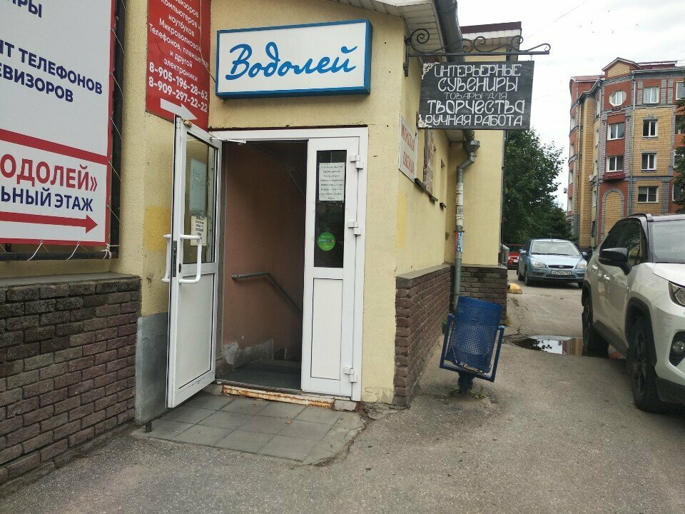 Çocuk giyim mağazaları Детская одежда, Bor, foto