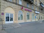 Wildberries (ulitsa Stroiteley No:49), teslimat noktası  Magnitogorsk'tan