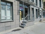 Adel permanent & store (Radishcheva Street No:82), giyim mağazası  Ulyanovsk'tan