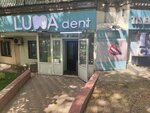 Onyx (Shevchenko Street No:123), bilgisayar kulübü  Almatı'dan