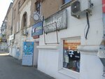 Швейная мастерская (ulitsa Stanislavskogo No:57, mikrorayon Novy gorod), terziler  Orsk'tan