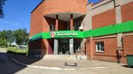 Цуп (ulitsa Rabkorov No:6/1), ödeme terminali  Ufa'dan