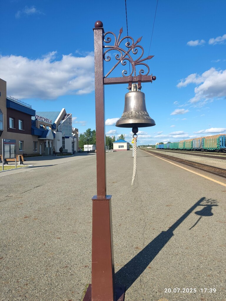 Turistik yerler Колокол, Ugorsk, foto