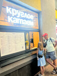 Krugloe kataem (Bolshoy Sampsonievskiy Avenue No:74к2), hazır yemek teslim servisleri  Saint‑Petersburg'dan