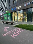 Hohoro (Kruzenshterna Street No:12к3), kahve otomatı  Moskova'dan
