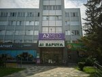 Beauty Expert (Michurina Street No:15), güzellik salonu  Samara'dan