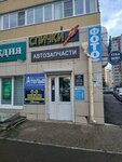 Фото (Vodopyanova Street No:15А, Severniy Microdistrict), fotoğraf hizmetleri  Krasnoyarsk'tan
