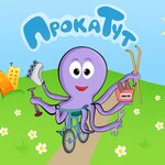 ПрокаТут (Sverdlovsk Region, Yekaterinburg, mikrorayon Akademicheskiy, 3-y kvartal), bisiklet kiralama  Yekaterinburg'dan