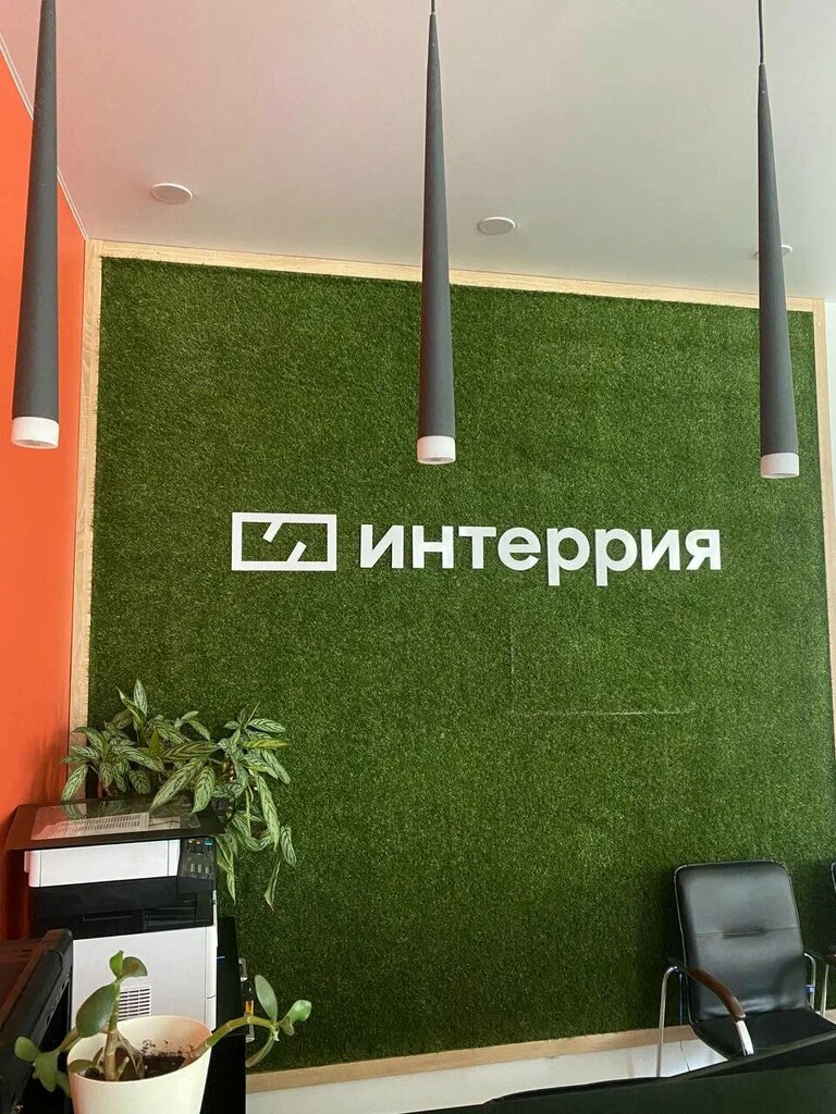 i̇nşaat ve tasarım hizmetleri Interriya, Vladimir, foto