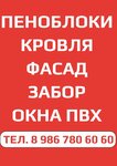 Металл&Окна (ulitsa Veteranov Truda No:1/1, Kuibyshev Microdistrict), hadde metal üretim ve satışı  Orenburg'dan