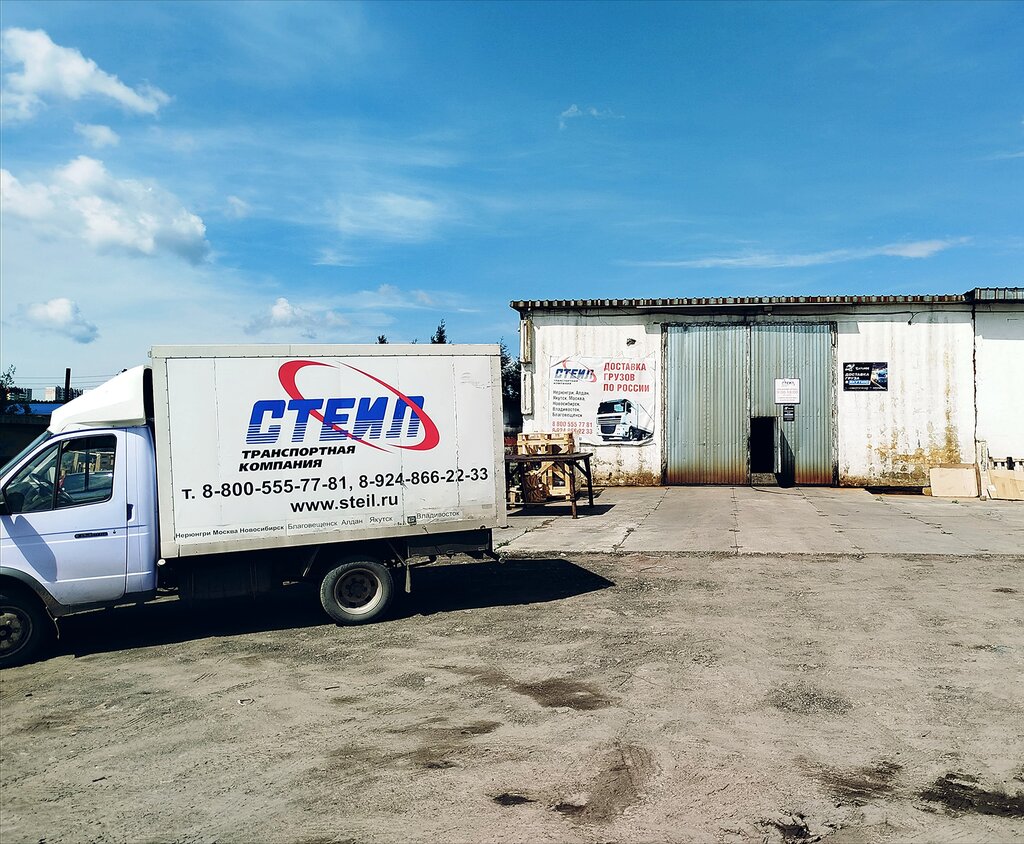 Lojistik firmaları Steil, Saha Cumhuriyeti (Yakutistan), foto