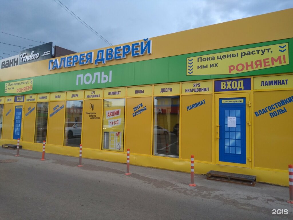Kapılar Галерея дверей, Orenburg, foto
