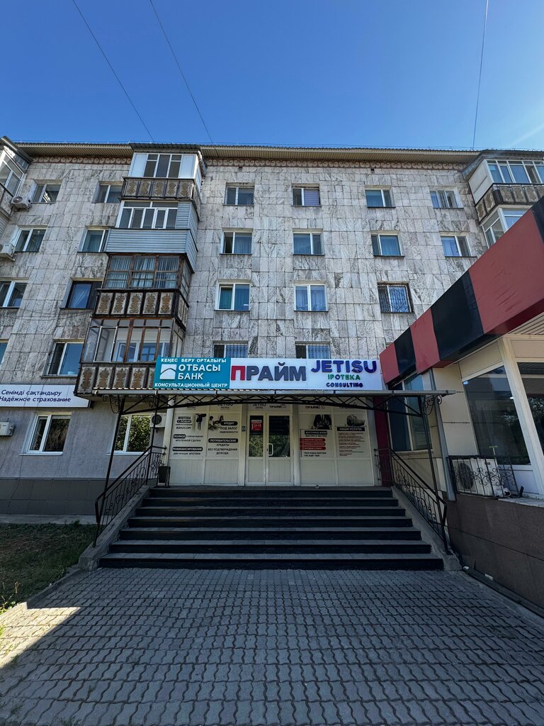 Konut kredisi hizmetleri Jetisu Ipoteka, Taldıkorgan, foto