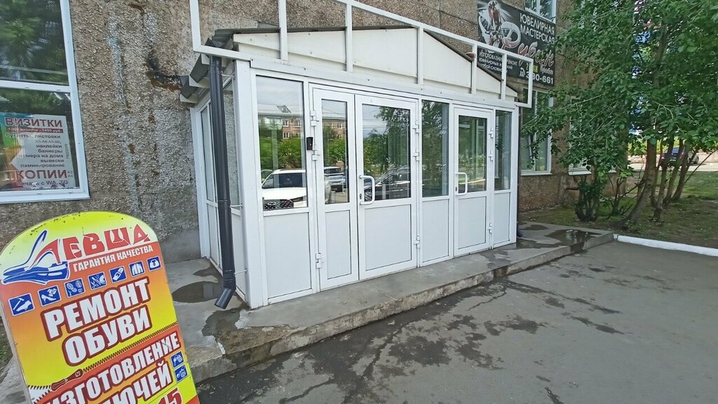 Hidrolik ve basınçlı ekipman tamiri Мечта рыбака, Bratsk, foto