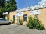 Конфедерация (Malysheva Street No:139А), oyun ve şans oyunu makinaları  Yekaterinburg'dan
