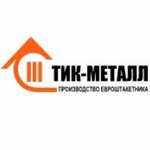 Tik Metall (Avtozavodskaya Street No:25), metal mobilya  Moskova'dan