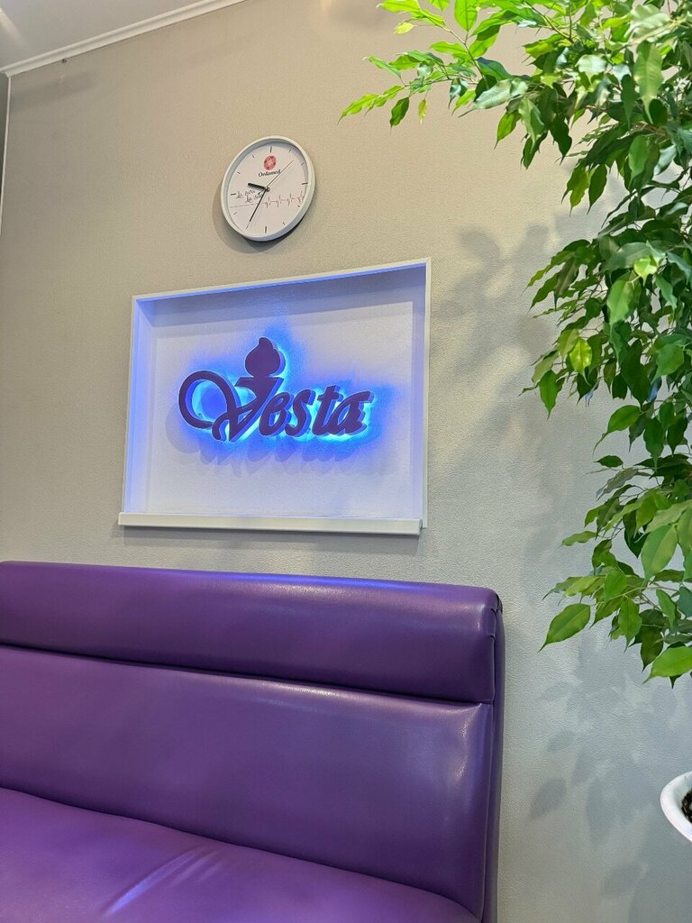 Jinekoloji kliniği Vesta, Karağandı, foto