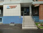 Kompleksny tsentr sotsialnogo obsluzhivaniya naseleniya goroda Cheboksary (Vodoprovodnaya ulitsa No:16), sosyal yardım kuruluşları  Cheboksary'den