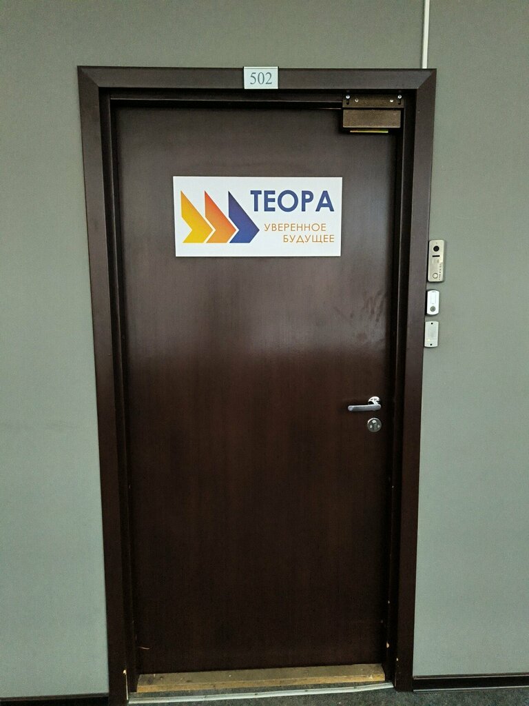 Aydınlatma teknolojileri Amper-M, Saint‑Petersburg, foto