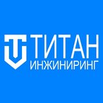 Титан Инжиниринг (ulitsa Sedova No:2), pompa ve pompalama ekipmanları firmaları  Kazan'dan