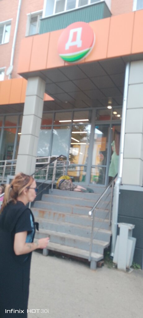 Süpermarket Dixy, Yefremov, foto