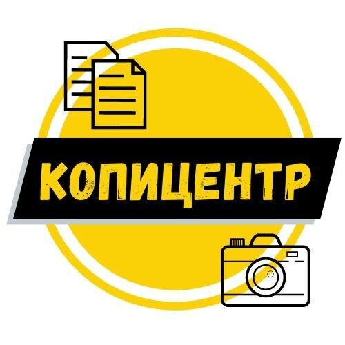 Fotokopi dükkanları Копи центр, Moskova, foto