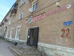 Сфера чистоты (ulitsa Admirala Ushakova No:16), ev temizlik ürünleri  Perm'den