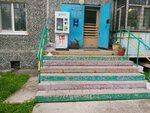 Живая вода (Chernyshevskogo Street No:1к1), su otomatı  Tiumen'den