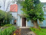 Стади консалт (Sadovaya-Kudrinskaya Street No:7с8), danışmanlık hizmetleri  Moskova'dan