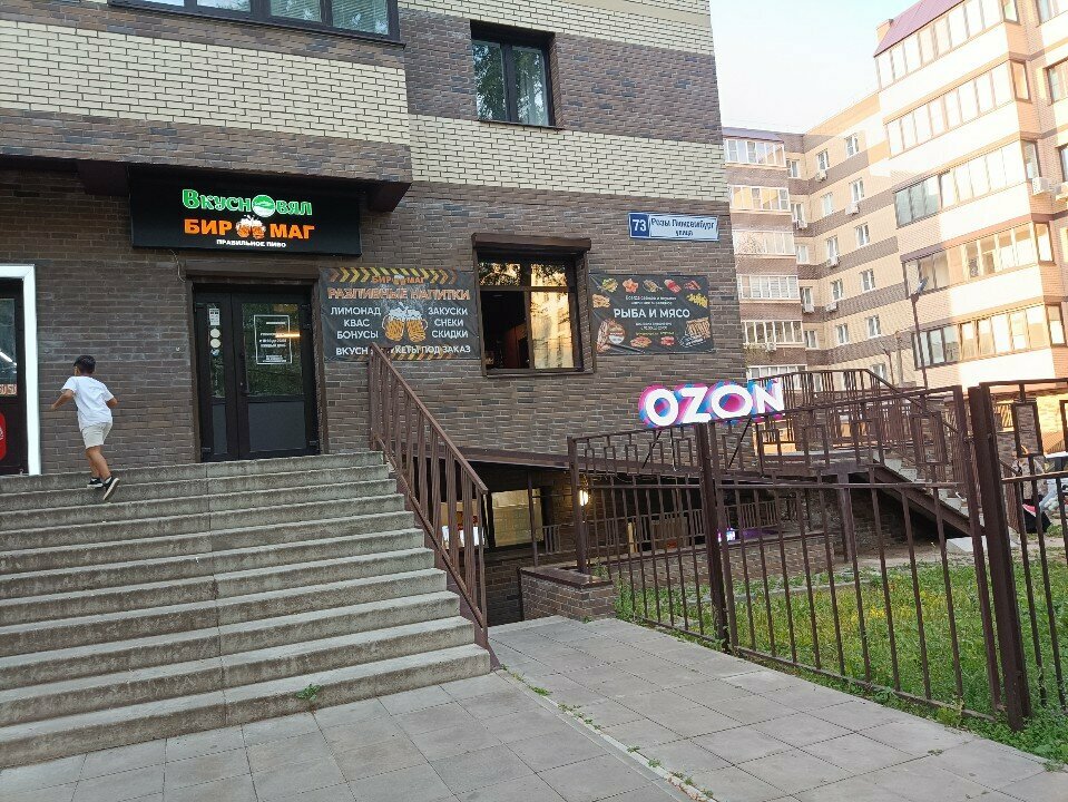 Bira dükkanı Бирмаг, Kirov, foto