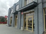 5Post (Gazopromyslovaya ulitsa No:1к2), teslimat noktası  Tiumen'den