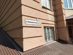 Ломбард Мой Партнер (Konnoarmeyskaya Street No:17), rehincilik  Samara'dan