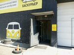 Люстрин, пункт выдачи (Russkaya Street No:2Ас3), lamba ve avize mağazaları  Vladivostok'tan