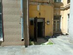 Satoil (Utkinskaya ulitsa No:14), yönetim ofisi  Vladivostok'tan