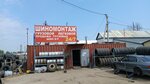 Шиномонтаж (Kaluga Region, Borovskiy District, Balabanovo), oto lastik tamiri  Balabanovo'dan