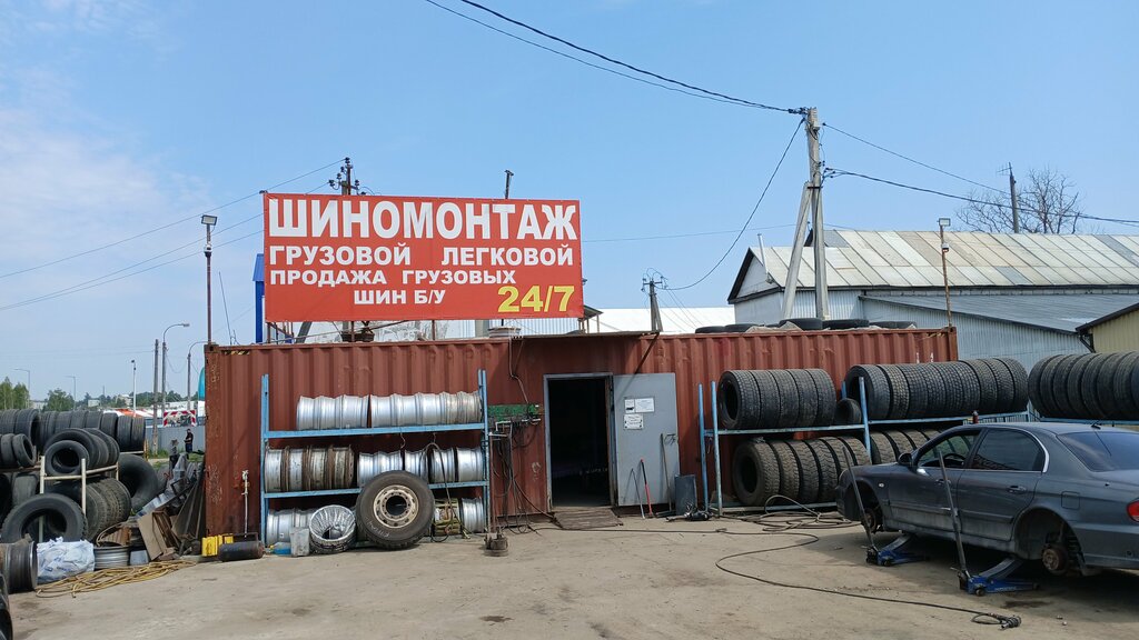 Oto lastik tamiri Шиномонтаж, Balabanovo, foto