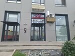 Allergoscreen (Ahmet Baıtursynov kóshesi No:6), tıbbi laboratuvarlar  Astana'dan