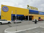 Master Minutka (Respubliki Street No:291), metal eşya tamircileri  Tiumen'den
