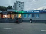Планета здоровья (Gaziety Zviazda Avenue No:14А), eczaneler  Minsk'ten
