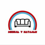 Мебель у Натальи (Demidovskaya Street No:179), koltuk takımı mağazaları  Tula'dan