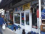 Qarishiq temir-tikinti materiallari (Cemsid Naxcivanski Street No:244B), yapı mağazası  Bakü'den