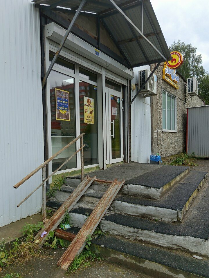 Balık ve deniz ürünleri Вобла, Perm, foto