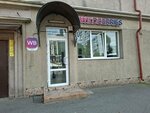 Wildberries (Gorkogo Street No:117), teslimat noktası  Kaliningrad'dan