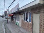 Berber (Shah Abbas street No:10), güzellik salonu  Bakü'den