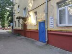 Подготовка документов (Lenina Street No:14), göçmen büroları  Reutov'dan