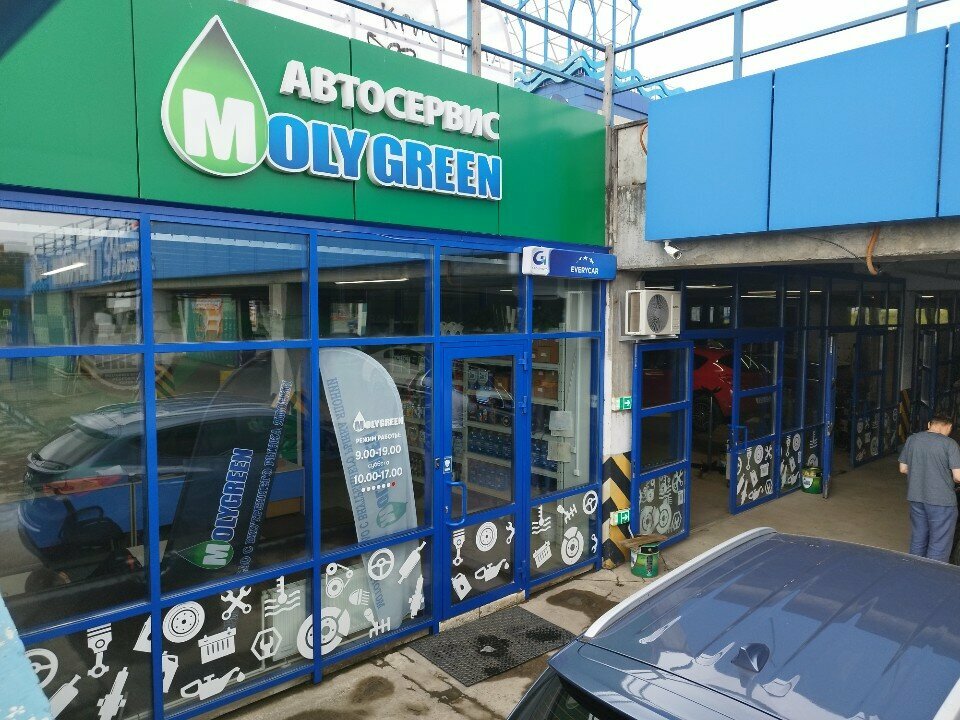 Otomobil yedek parçaları Moly green, Izhevsk, foto