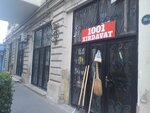 1001 khirdavat (Сity ​​of republican subordination Baku, Yasamal, Tabriz Khalilrza Oghlu Street, 36A), tuhafiyeler  Bakü'den